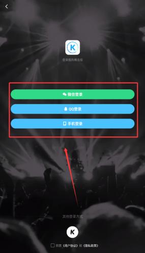 酷狗音乐微信登30天图标