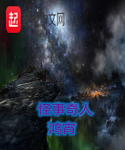 小圪塔小说网图标