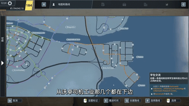 终极巴士模拟器M0D菜单图标