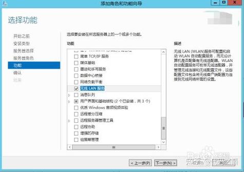 计算机丢失wlanapi.dll图标