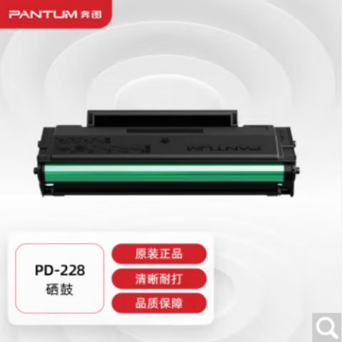 奔图打印机硒鼓芯片怎么换图标