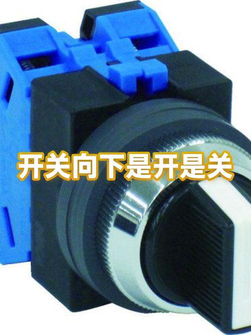 灯开关向下是开还是关图标