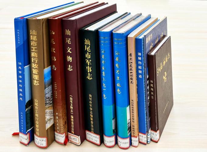 编纂志书的初心图标