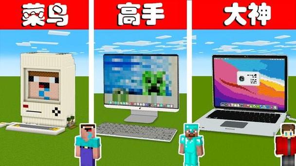 我的世界菜鸟大战高手图标