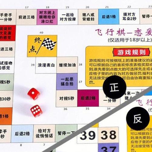 情侣互动小游戏有哪些图标