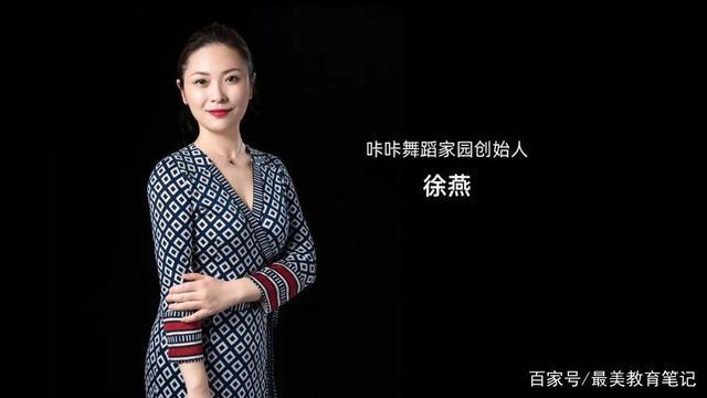咔咔舞蹈教学视频图标