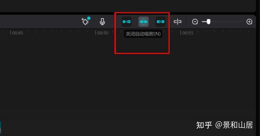 剪映吸附功能的使用方法图标