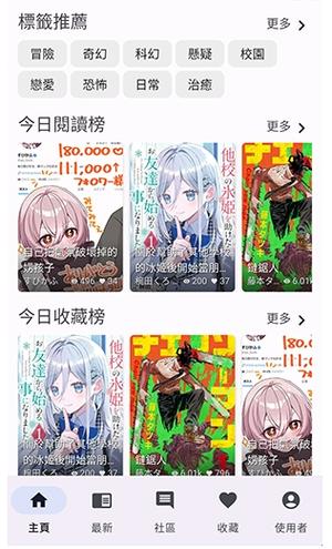 NoyAcg漫画软件下载图标