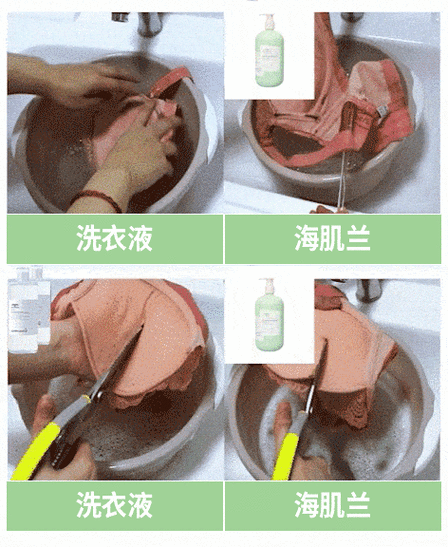 内裤的正确清洗方法图标