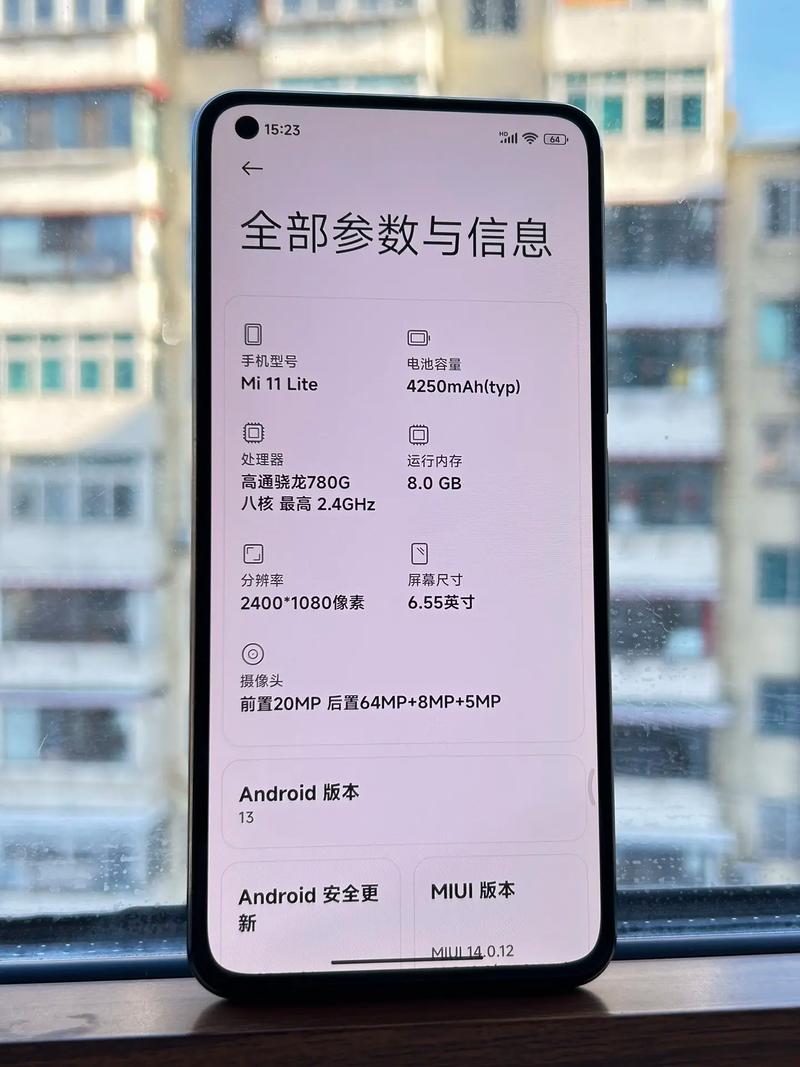 小米11青春版王者能开多少帧图标