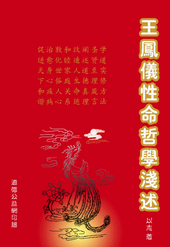 万里真源