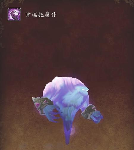 魔兽世界85级法师毕业装备图标