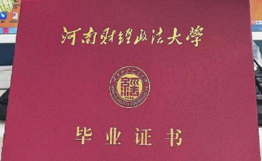 河南招生考试之友pdf图标