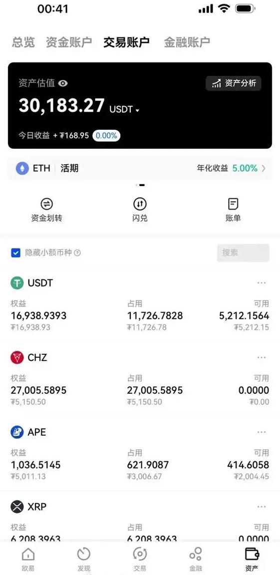 USDT手机钱包图标