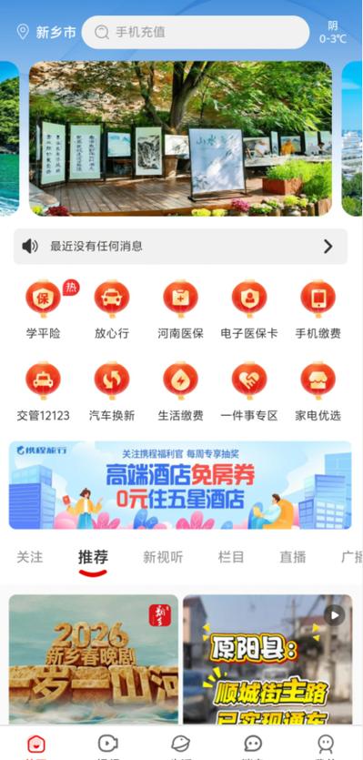 指间看点app下载指到钱来图标