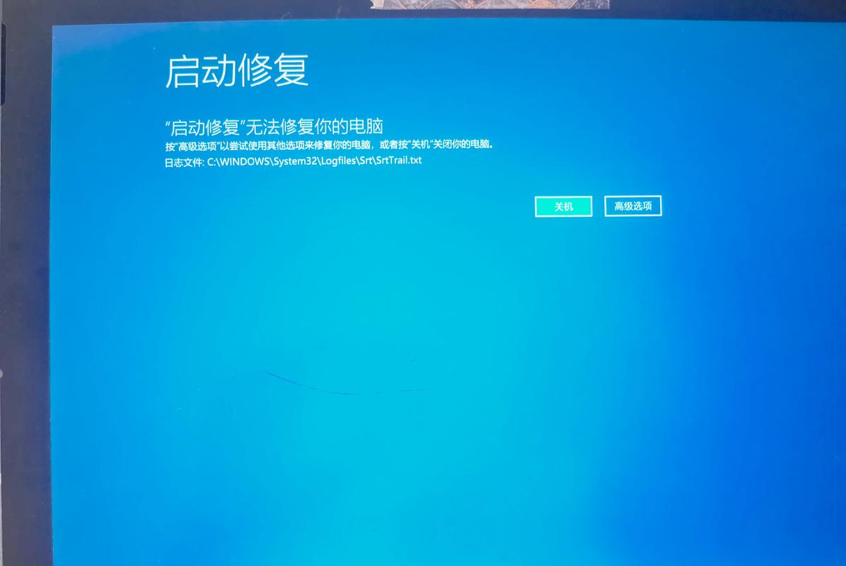电脑一直显示正在重启图标
