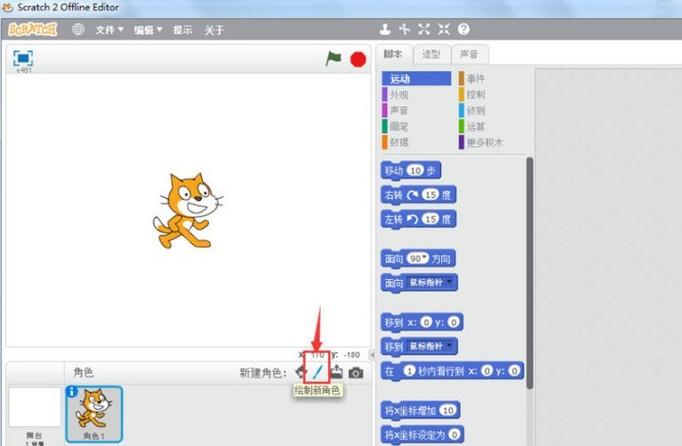 自由幻想扩展技能栏怎么移动位置图标