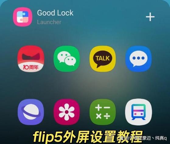 桌面联系人app图标