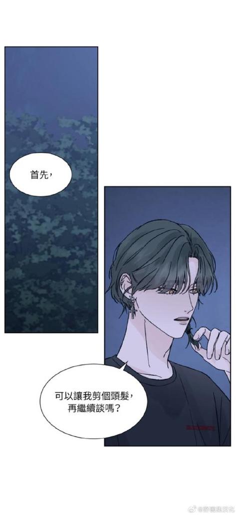 43423漫画网下载图标