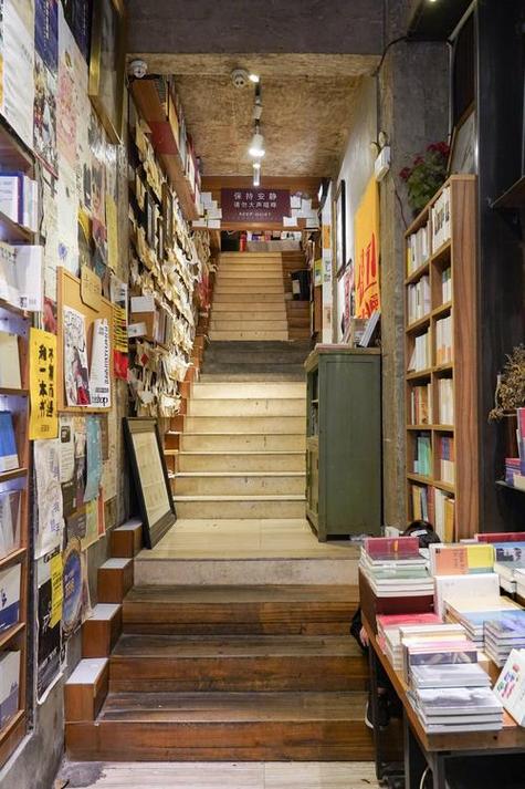 网红书店图标