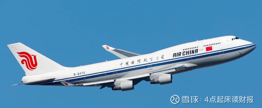 中国国际航空值机网上值机图标