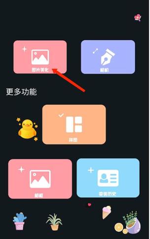 promovie专业摄影下载图标