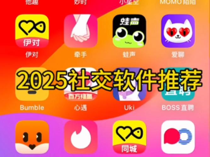 过客软件园官网入口2025图标