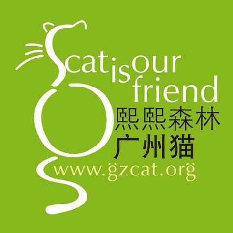 熙熙森林图标