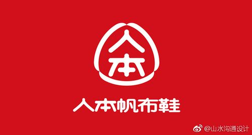 正品人本鞋上的标志图标
