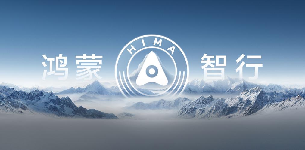 鸿蒙投资截图