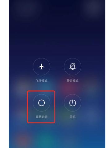 小米8总是弹出选择截图