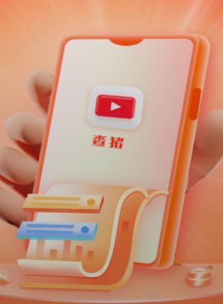 查猪短视频赚钱版图标