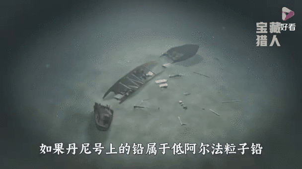 极品打捞沉船宝藏的小说图标