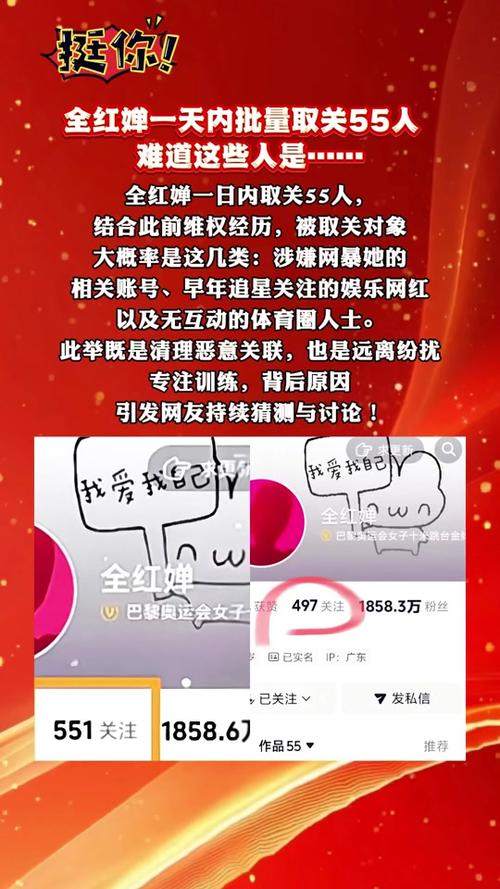 取关对账号有什么影响图标