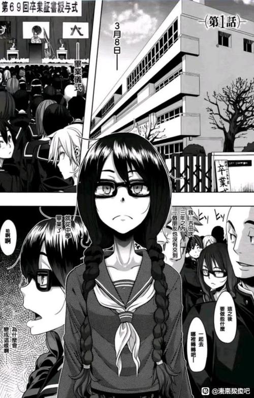 变身-emergence-漫画图标