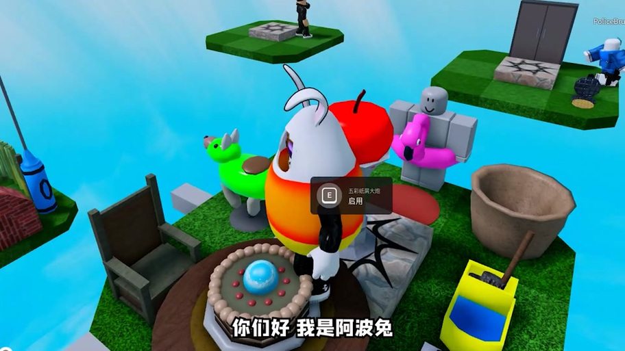 吊德斯和小熙解说 闯关截图