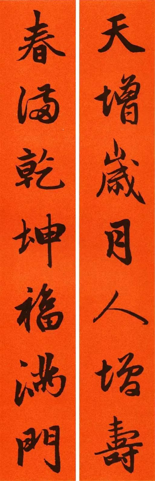 对联搜索