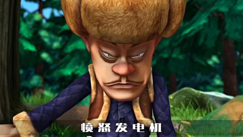 特效愤怒有什么用图标