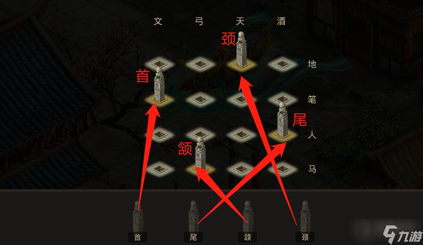 问道主线任务流程截图