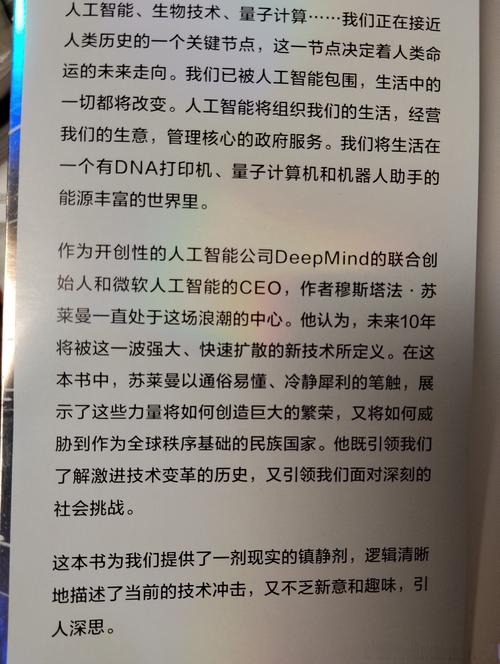 ops8小说v2.0的特点