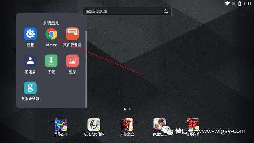 手机游戏怎么在电脑玩图标