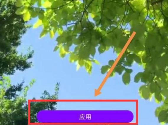苹果手机怎么把视频设置成锁屏图标
