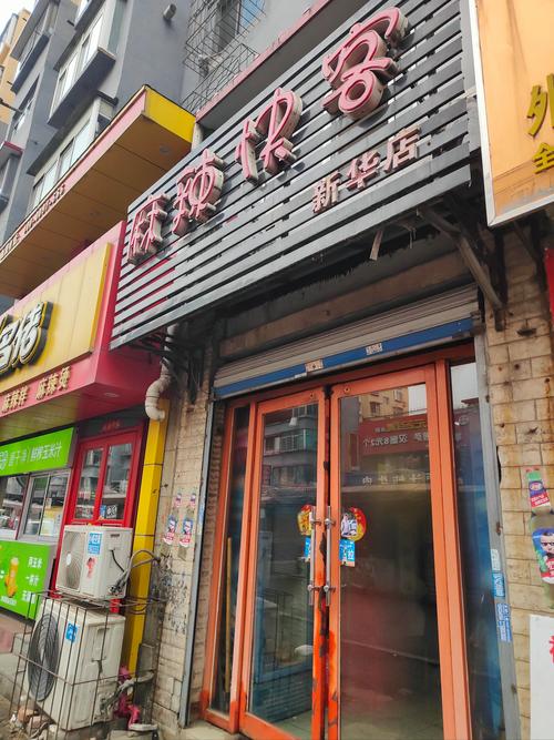 附近记录仪的门店地址图标