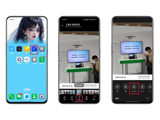 苹果11promax手机图标