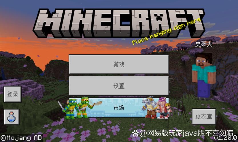 pubg国际服版本防封图标
