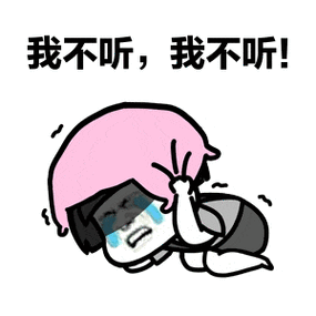 手不听使唤使不上劲图标