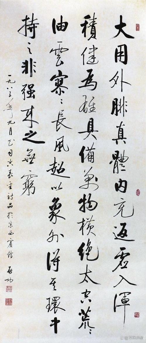 竖版书写格式图标