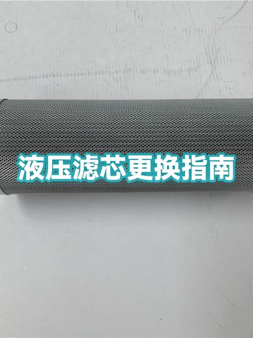 净水器滤芯用多久换一次图标