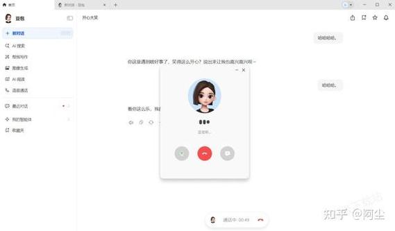 怎么取消ai接听功能截图