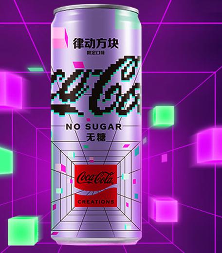 律动方块图标